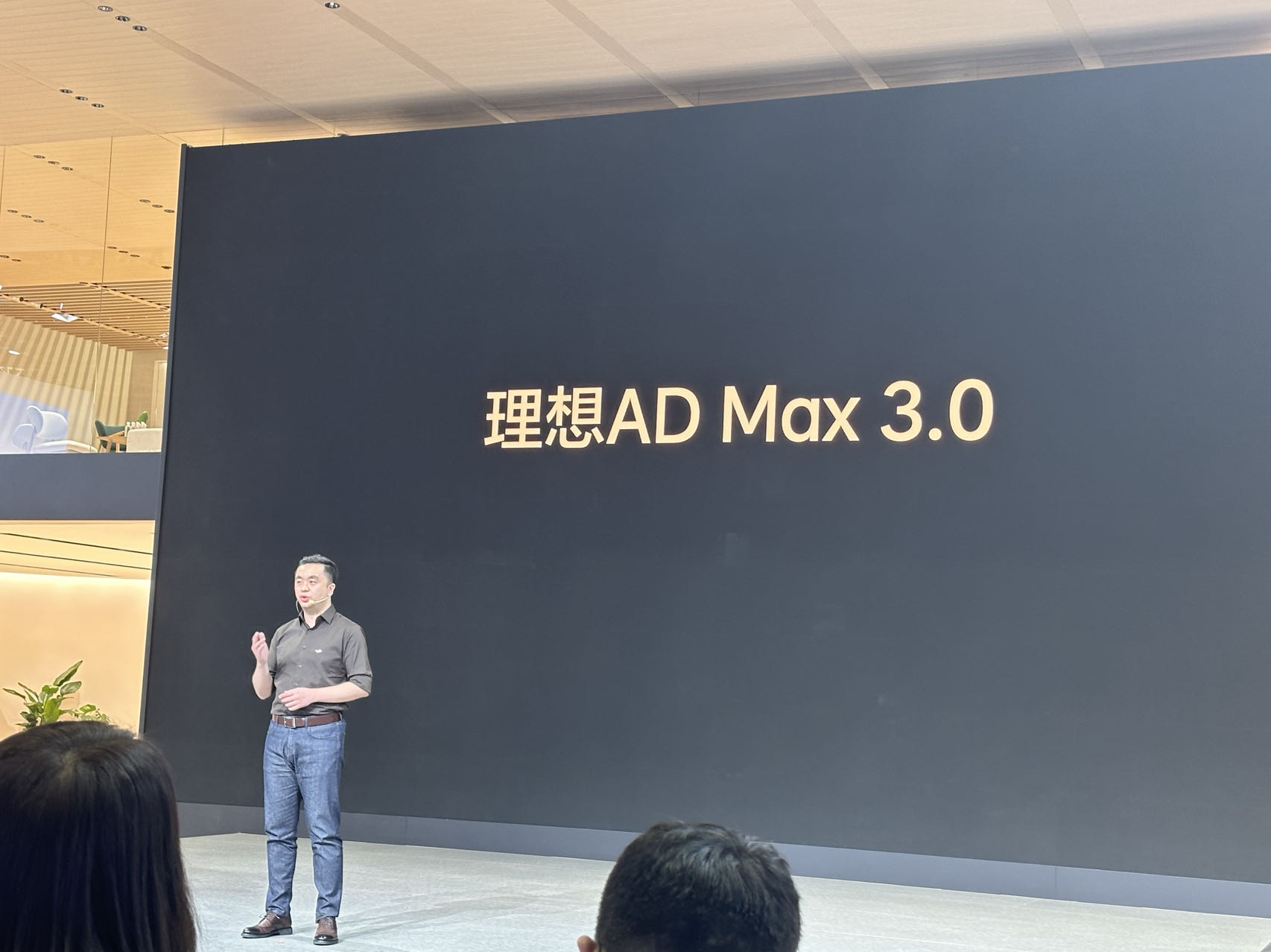 Ideal Motors Unveils New EV Solution and AD Max 3.0 at Shanghai Auto Show - 42HOW